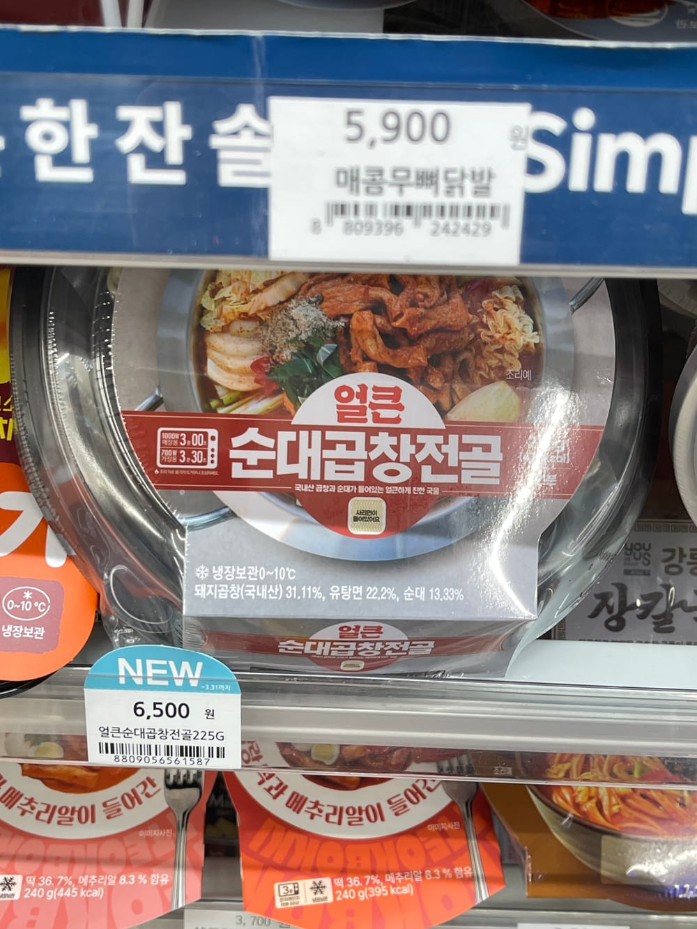 3월 3주차 편의점신상 소개 (GS25 / CU)