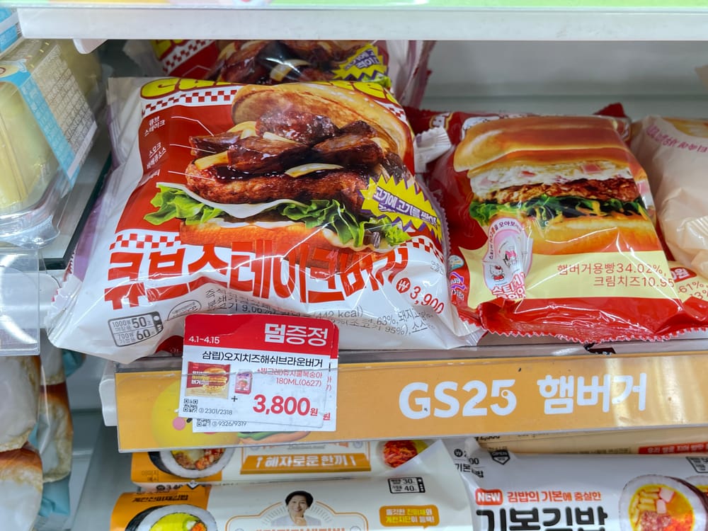 4월3주차 편의점신상 소개 (CU/GS25)