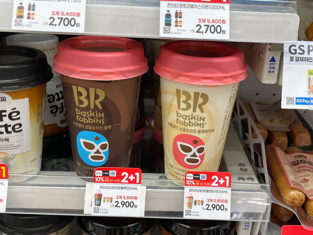 6월4주차 편의점 초신상 (GS25 / CU)