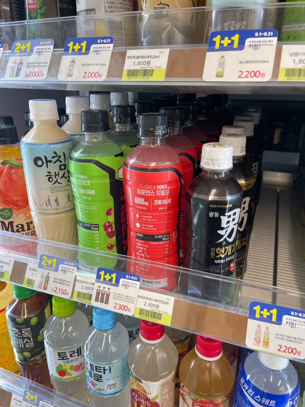 8월2주차 편의점초신상 소개 (GS25,CU,세븐일레븐)