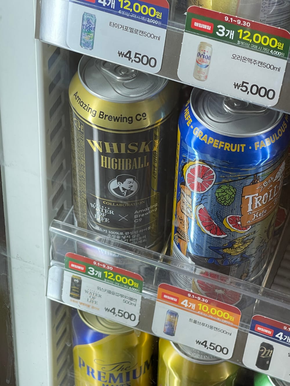 2024년 10월1주차 편의점초신상 (CU, GS25)