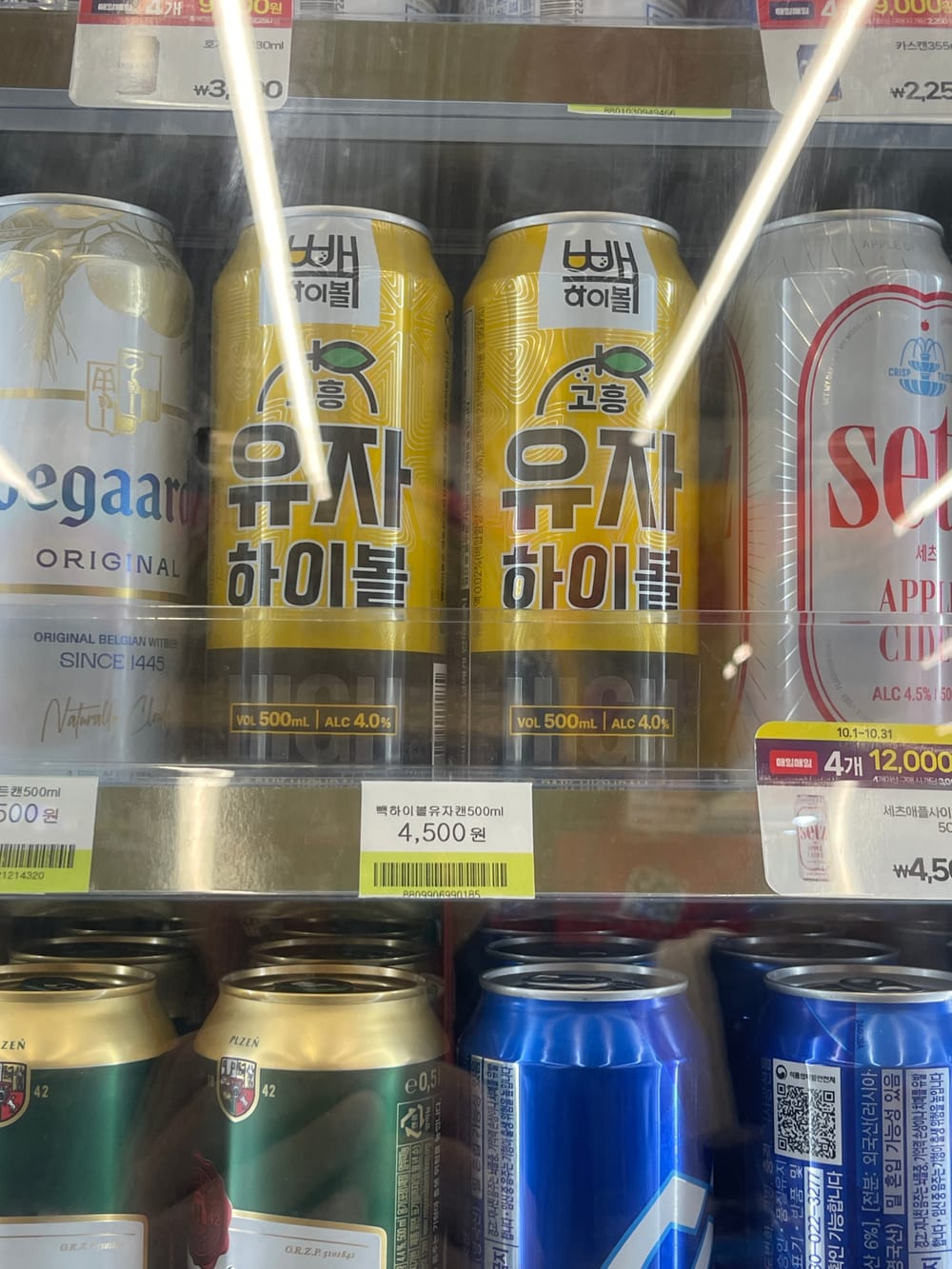 11월3주차 편의점초신상 (CU, GS25)