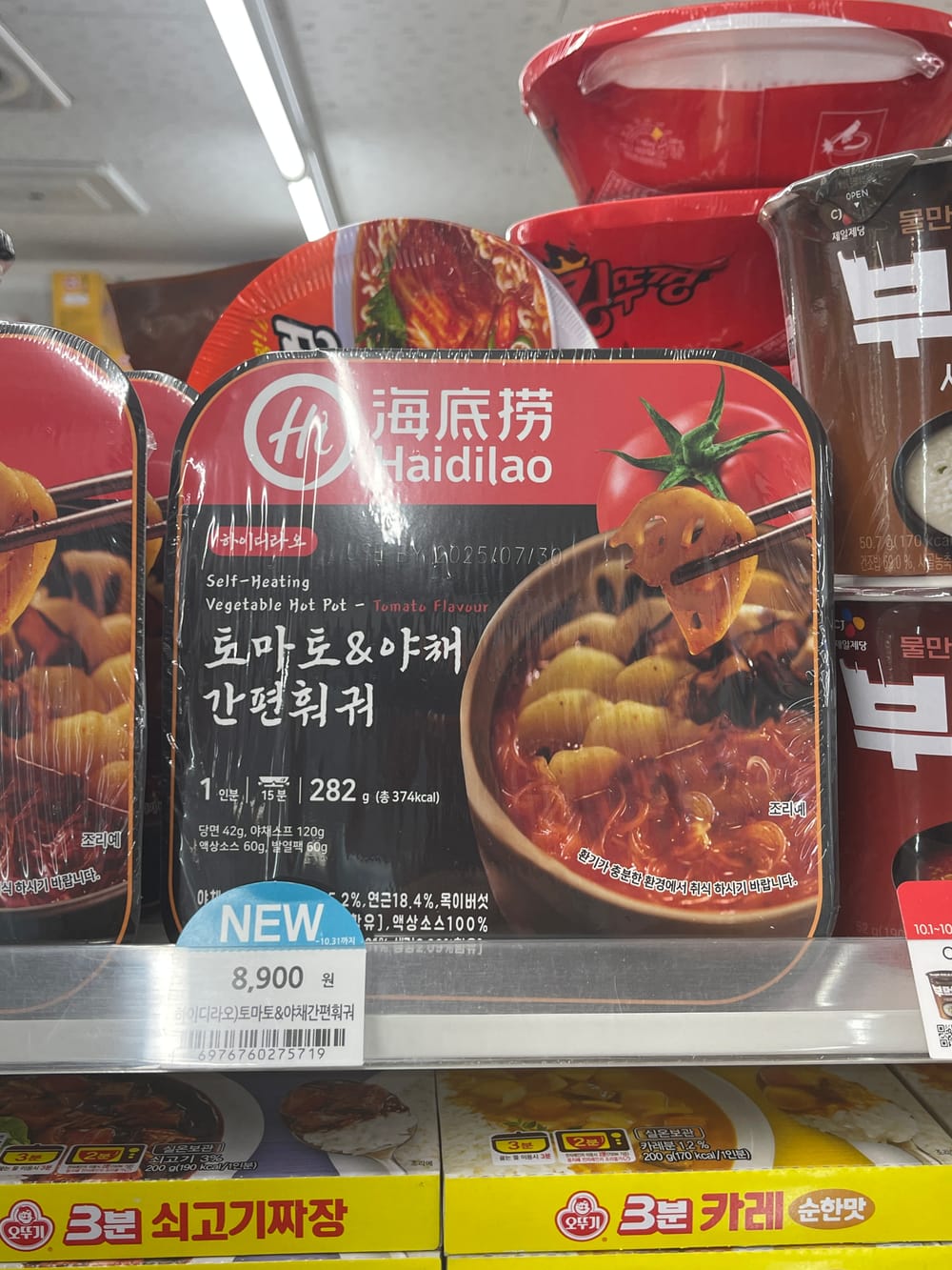 11월3주차 편의점초신상 (CU, GS25)