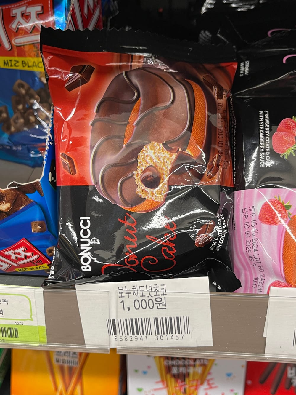 2024년 12월1주차 편의점초신상 (CU, GS25, 세븐일레븐)