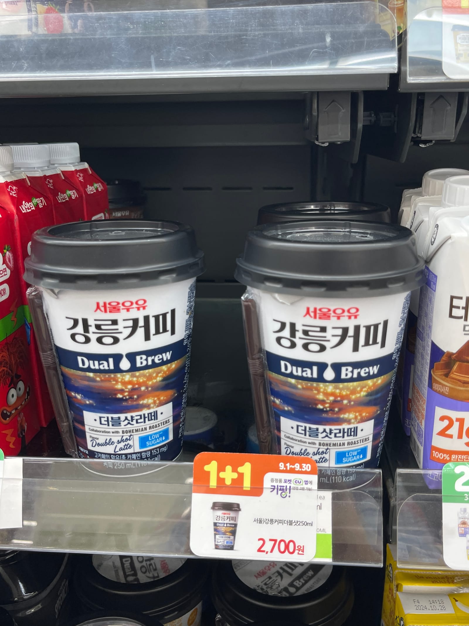 2024년 10월1주차 편의점초신상 (CU, GS25)