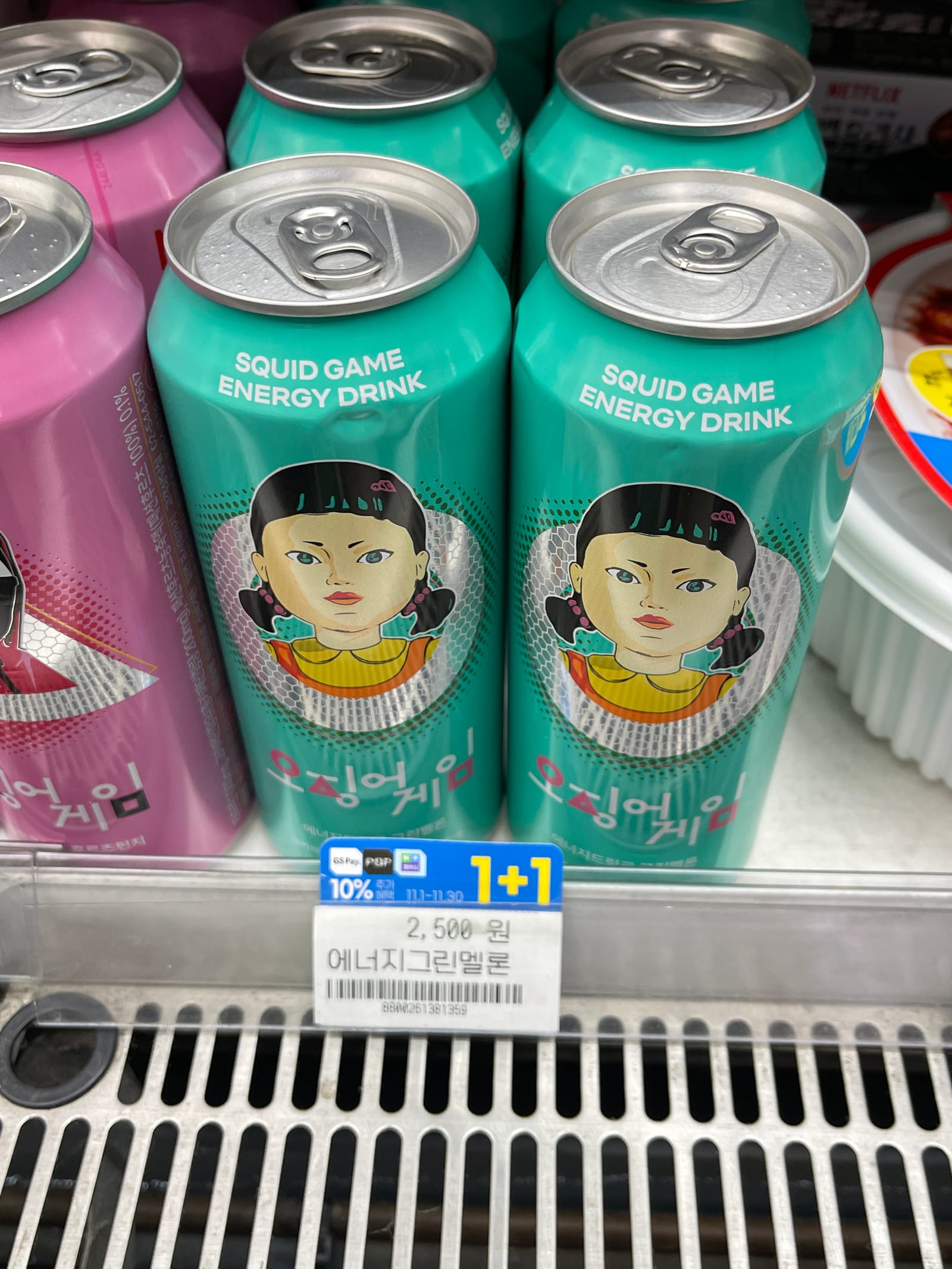 11월4주차 편의점초신상 (세븐일레븐, GS25)