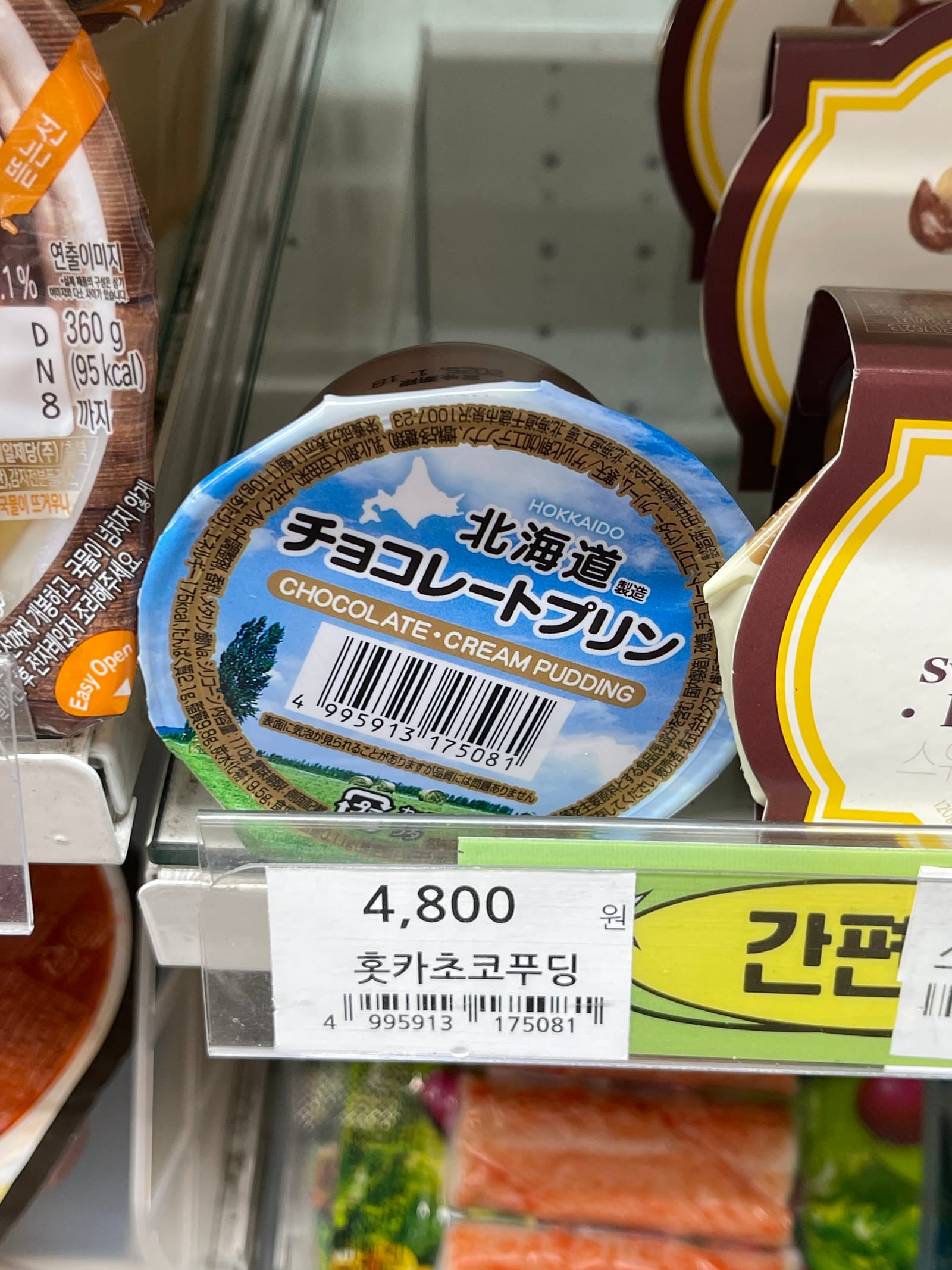 11월3주차 편의점초신상 (CU, GS25)