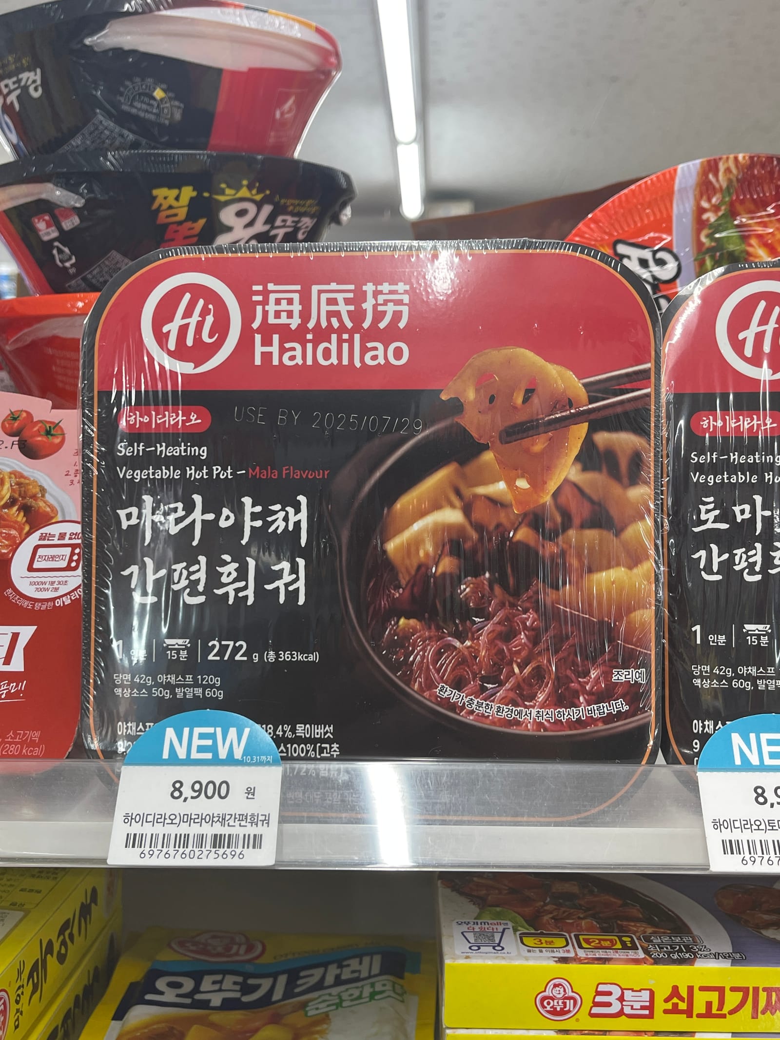 11월3주차 편의점초신상 (CU, GS25)