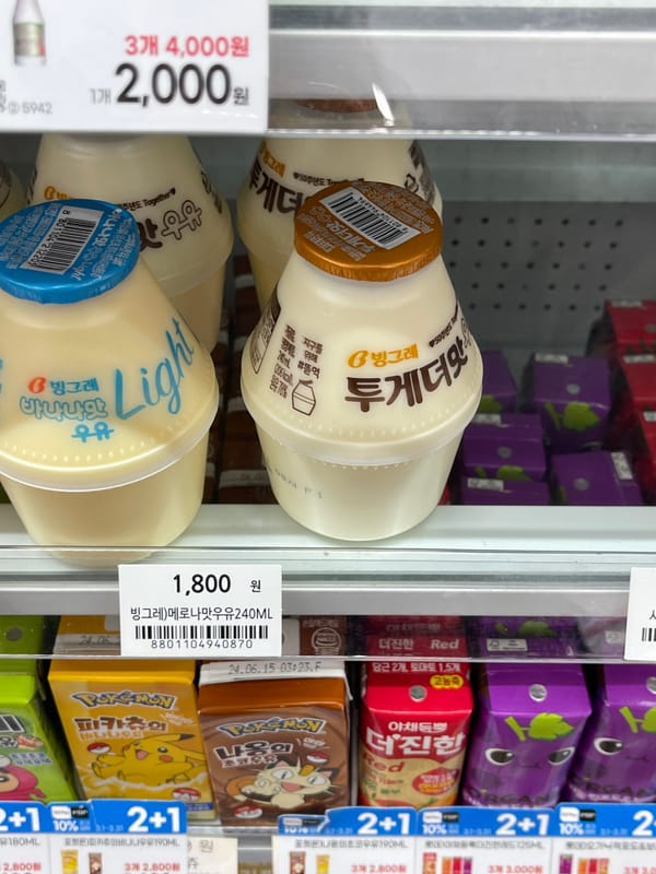 4월1주차 편의점신상 소개 (GS25 / CU)