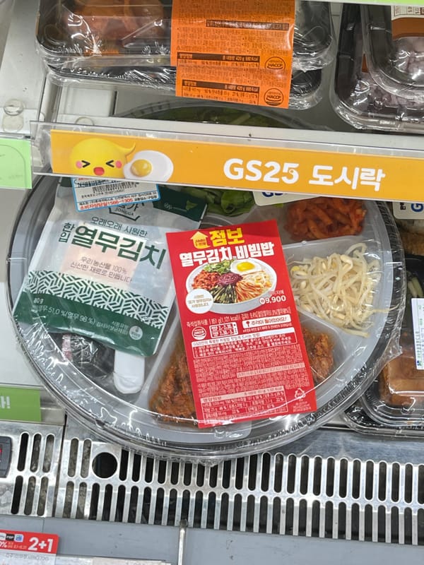 8월3주차 편의점초신상 소개(GS25)