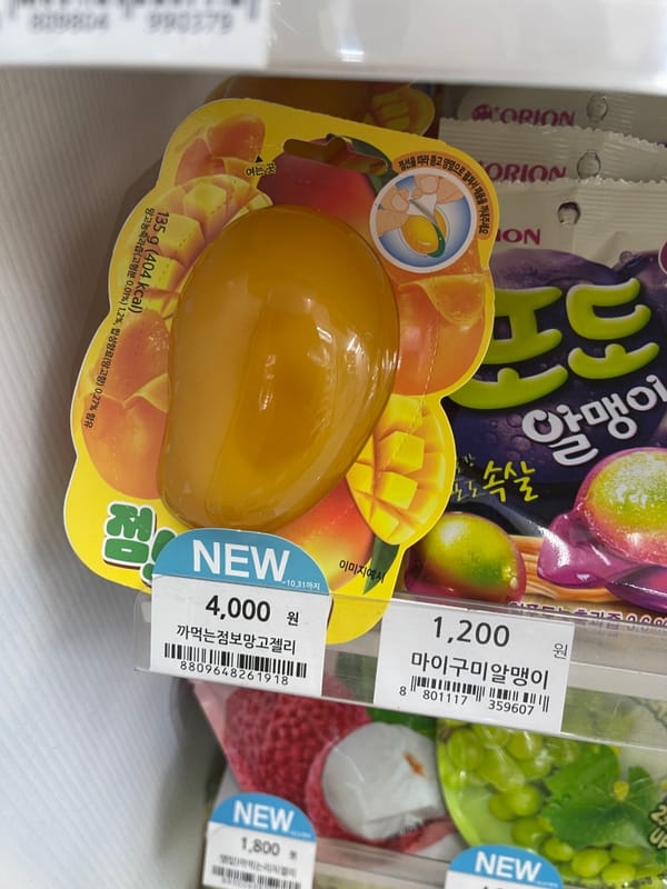 2024년 10월1주차 편의점초신상 (CU, GS25)