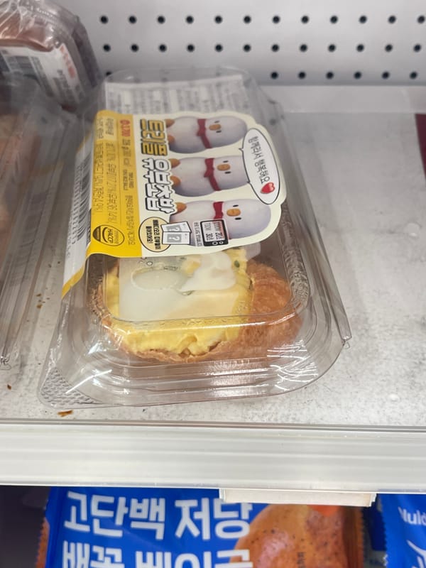 11월3주차 편의점초신상 (CU, GS25)